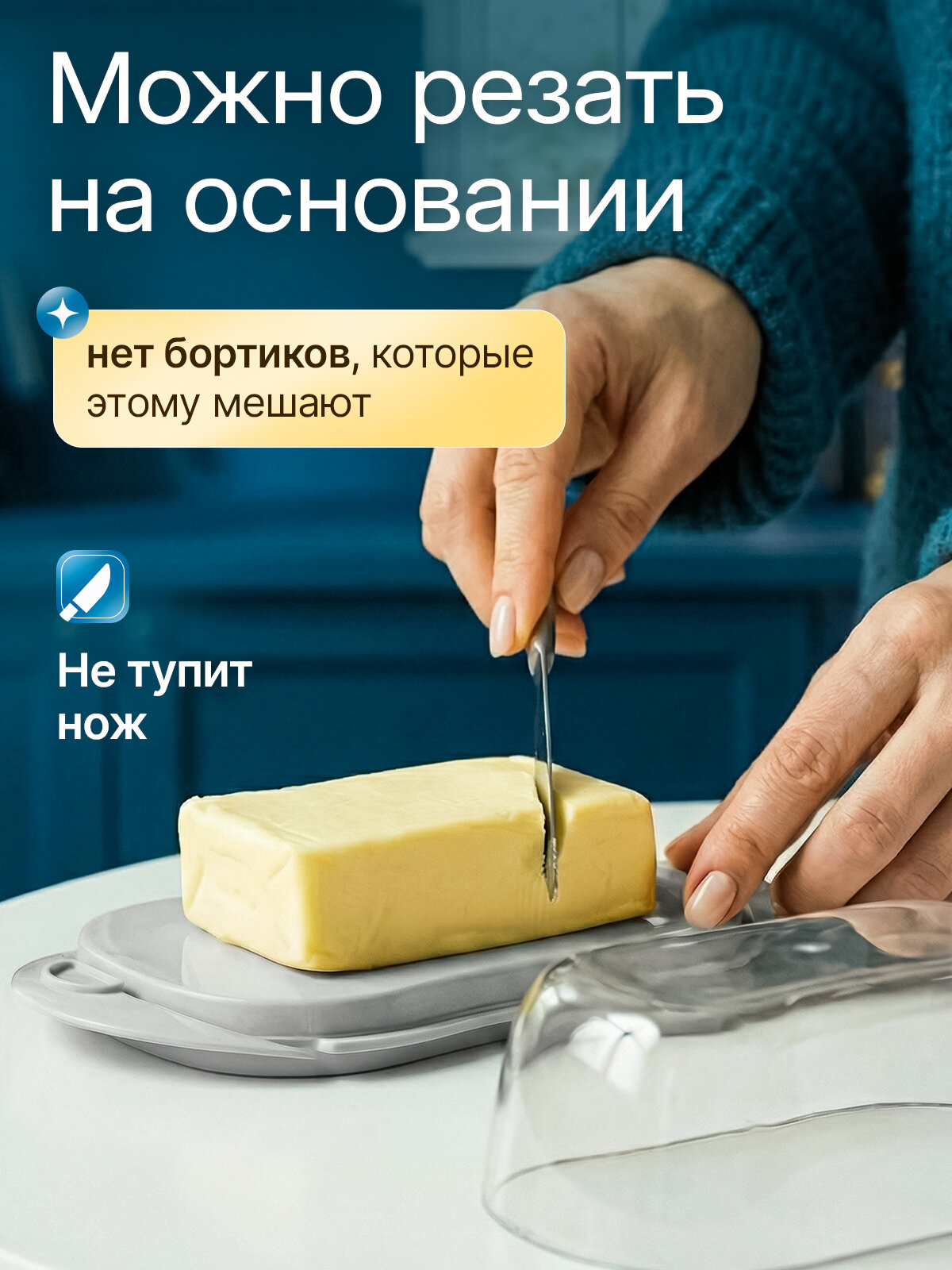Масленка, сырница — фото 1
