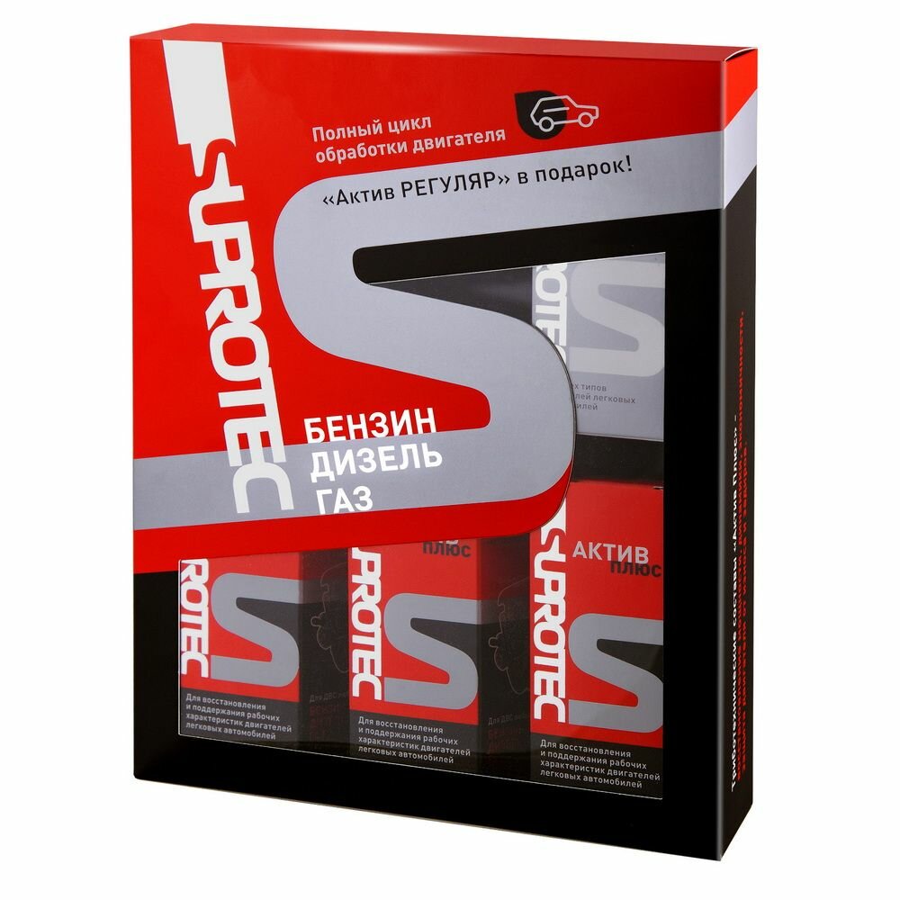 Подарочный набор SUPROTEC "Active Plus ДВС" 3х90 мл+ 100 мл 122950 SUPROTEC 122950