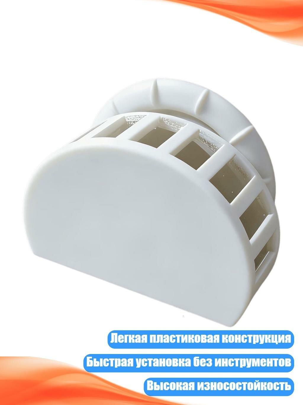 Крышка вентиляционного отверстия радиатора для автодомов, Белый