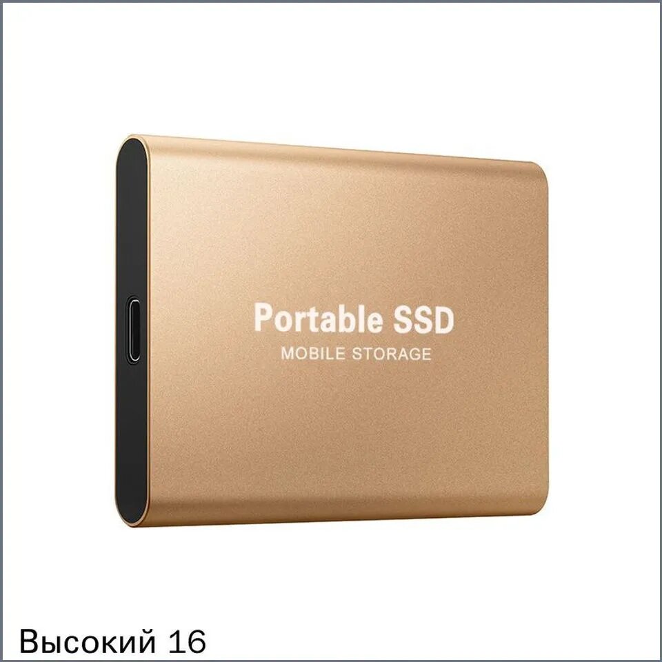 SSD высокоскоростной мобильный жесткий диск большого объема, золотой 2 ТБ