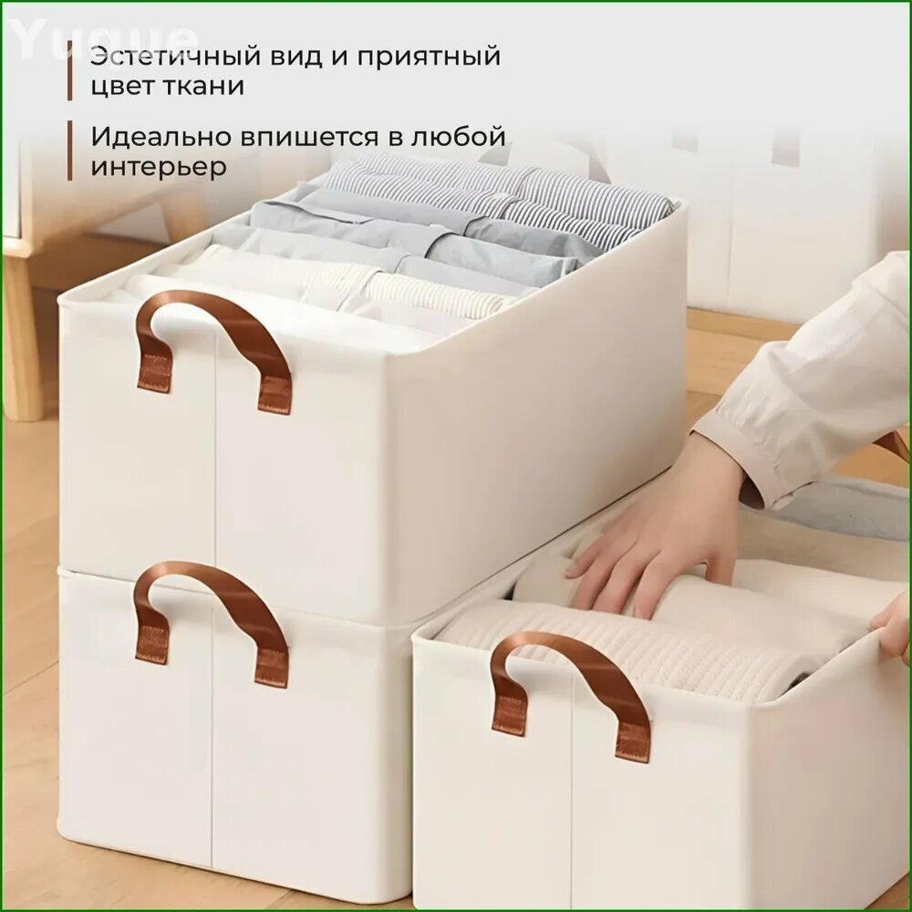 ZALUCHE Органайзер для белья, одежды47х28х20 см. — фото 1