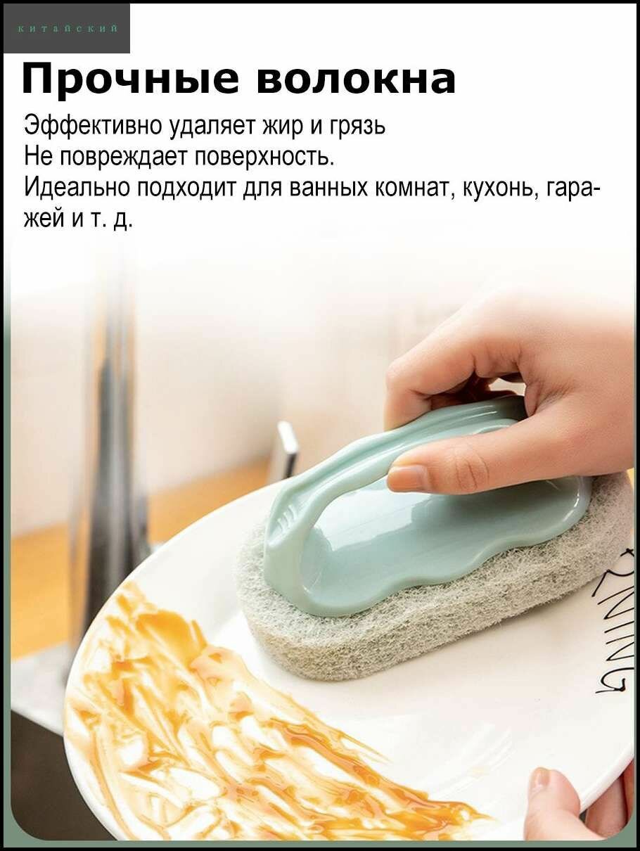 Чистящая щетка, большая губка для ванны