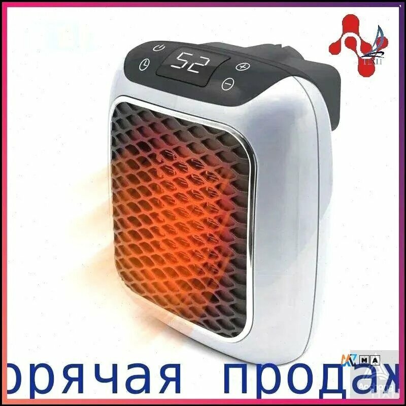 Обогреватель
