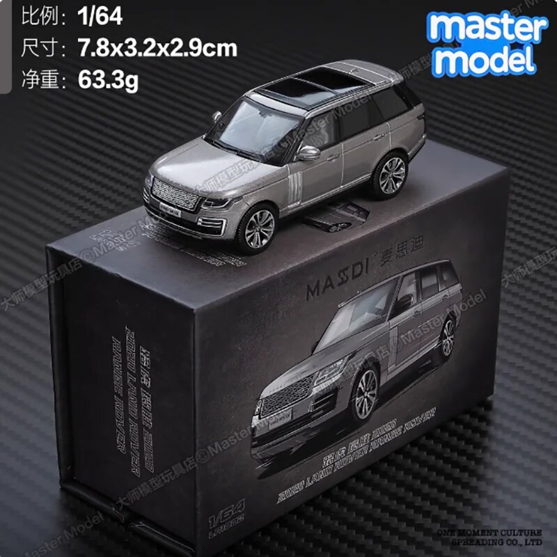 MASSDI 1/64 Range Rover, серый