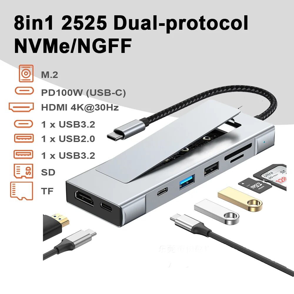 USB-C хаб с M.2 SSD enclosure, 7 портов 8in1 2525 NVME NGFF