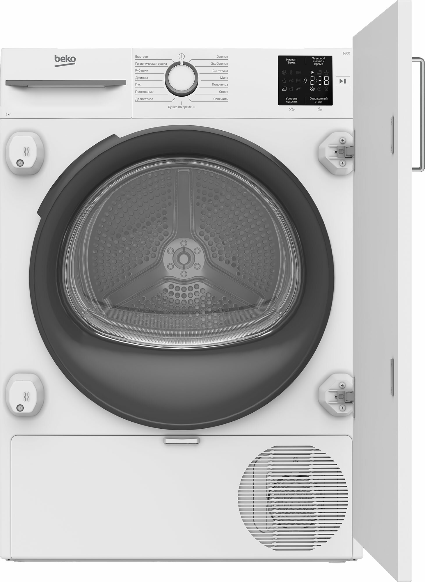Сушильная машина Beko BIDB81151 W, дисплей, отсрочка старта, белый