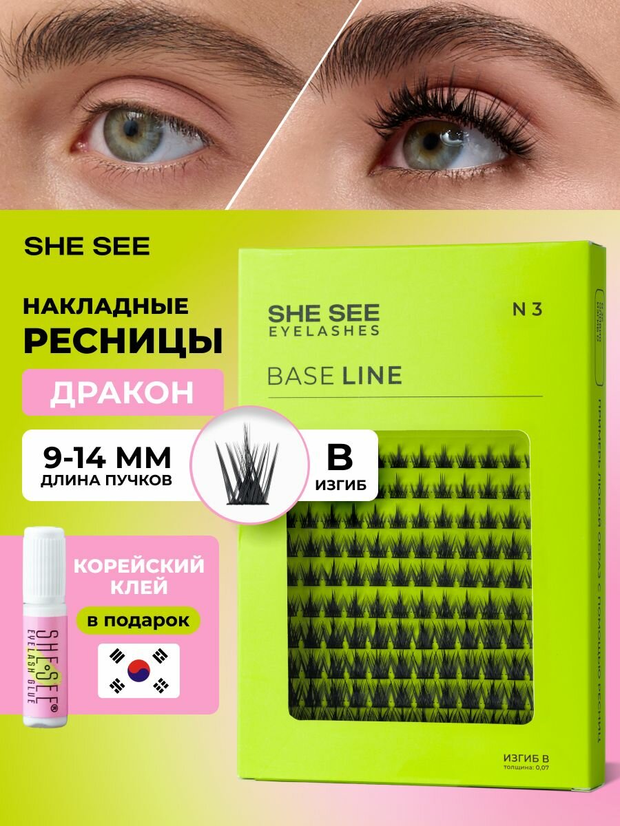 Ресницы накладные SHE SEE, Драконий хвост, с клеем, черные