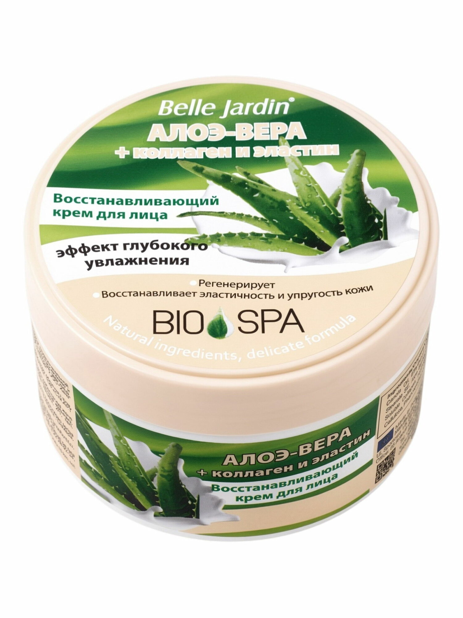 Крем для лица B.J.Bio Spa алоэ-вера + коллаген и эластин, 200 мл