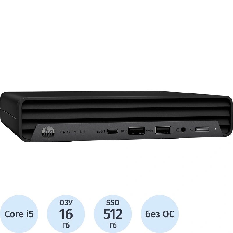 Мини ПК HP Pro 400 G9 Mini (A55BFET) i5-13500T/16GB/512GB/Kbd +M/DOS