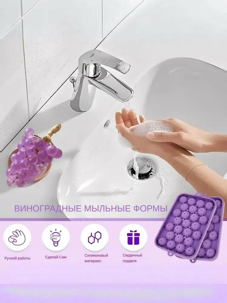 Форма силиконовая 2 шт — фото 1