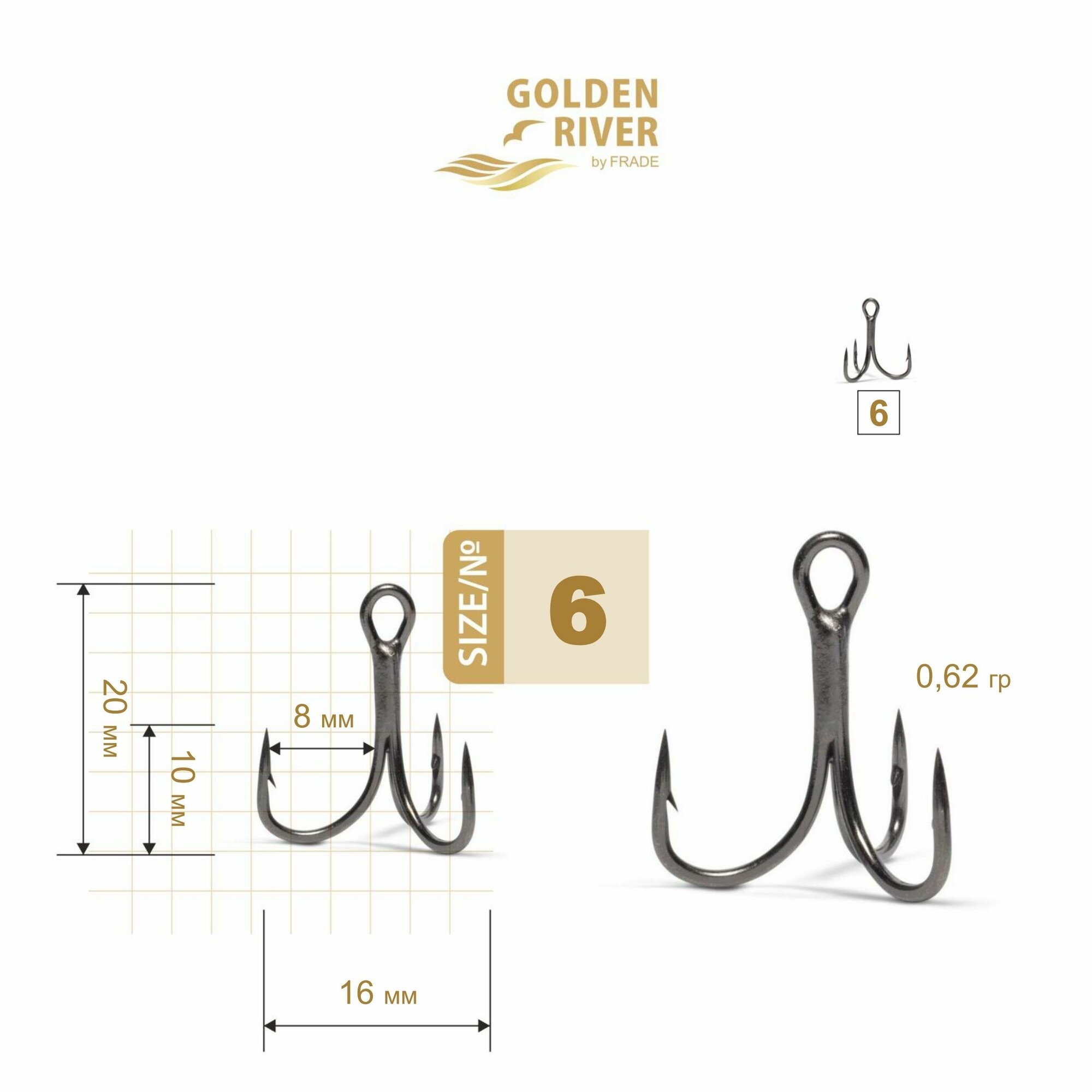 Крючок тройной для оснащения 'Golden River' - размер №6 Owner, стальной, черный (400 штук)