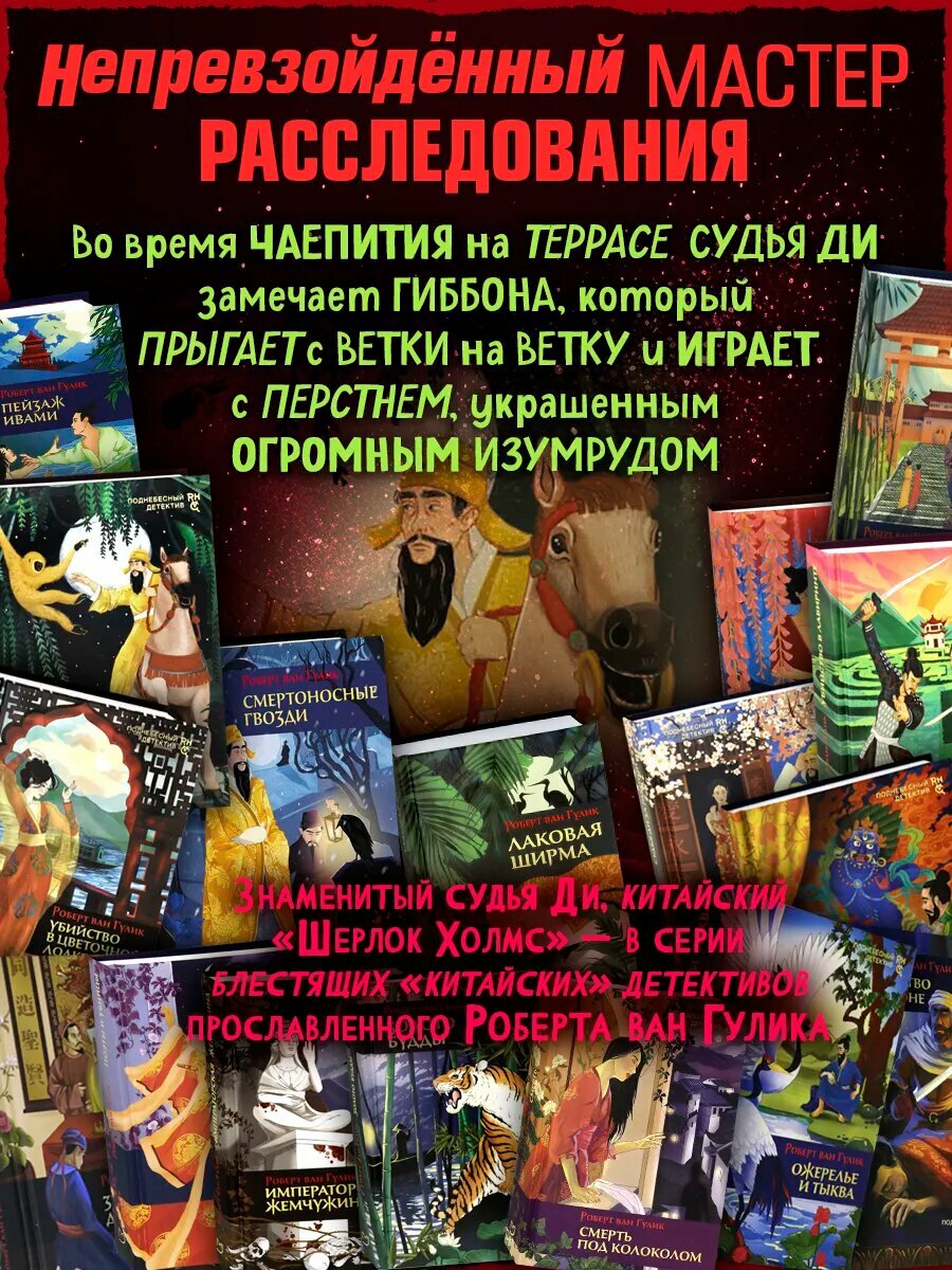 Обезьяна и тигр — фото 1