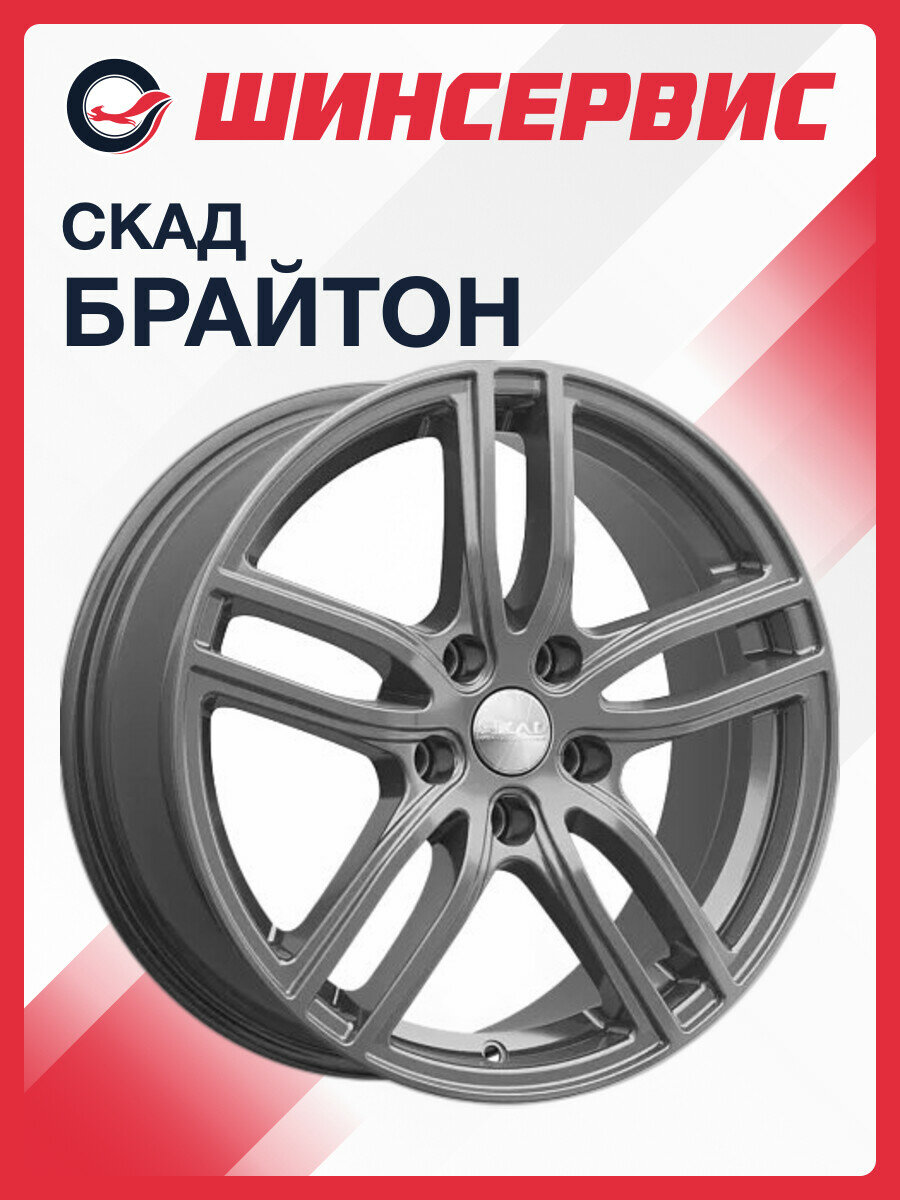 Литой колесный диск Скад Брайтон R17.0x7.0J 5x108.0 ET45.00 ЦО63.35 для автомобиля