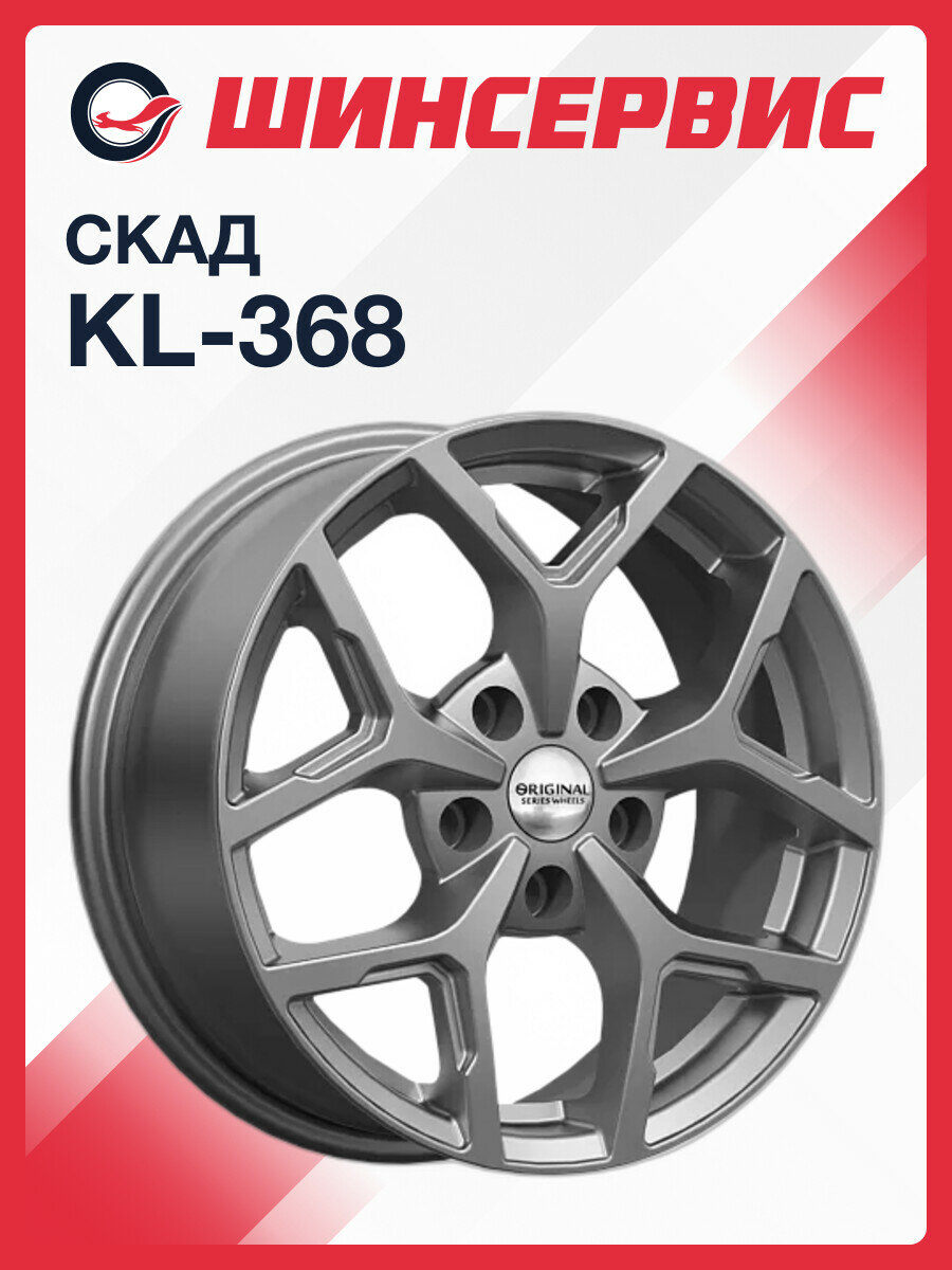 Литой колесный диск Скад KL-368 R16.0x6.5J 5x108.0 ET50.00 ЦО63.35 для автомобиля