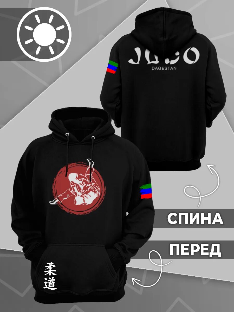 Худи