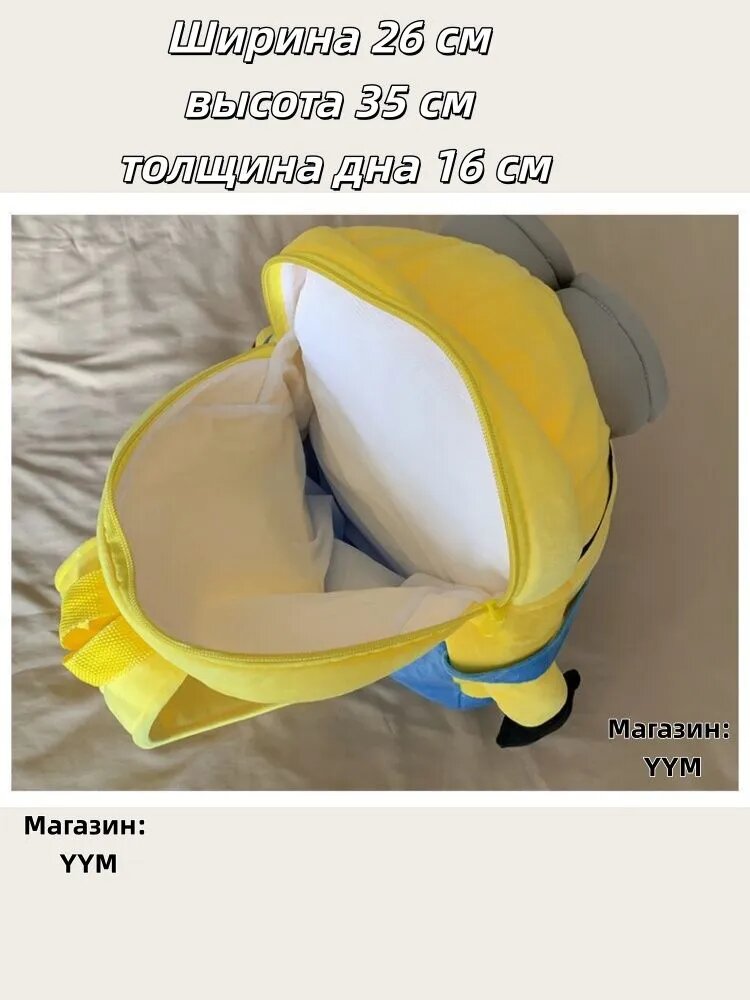 Сумка школьная — фото 1