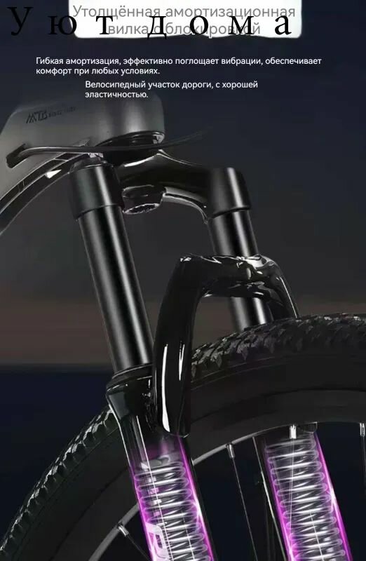 Велосипед BMX, FH-MHJ-189