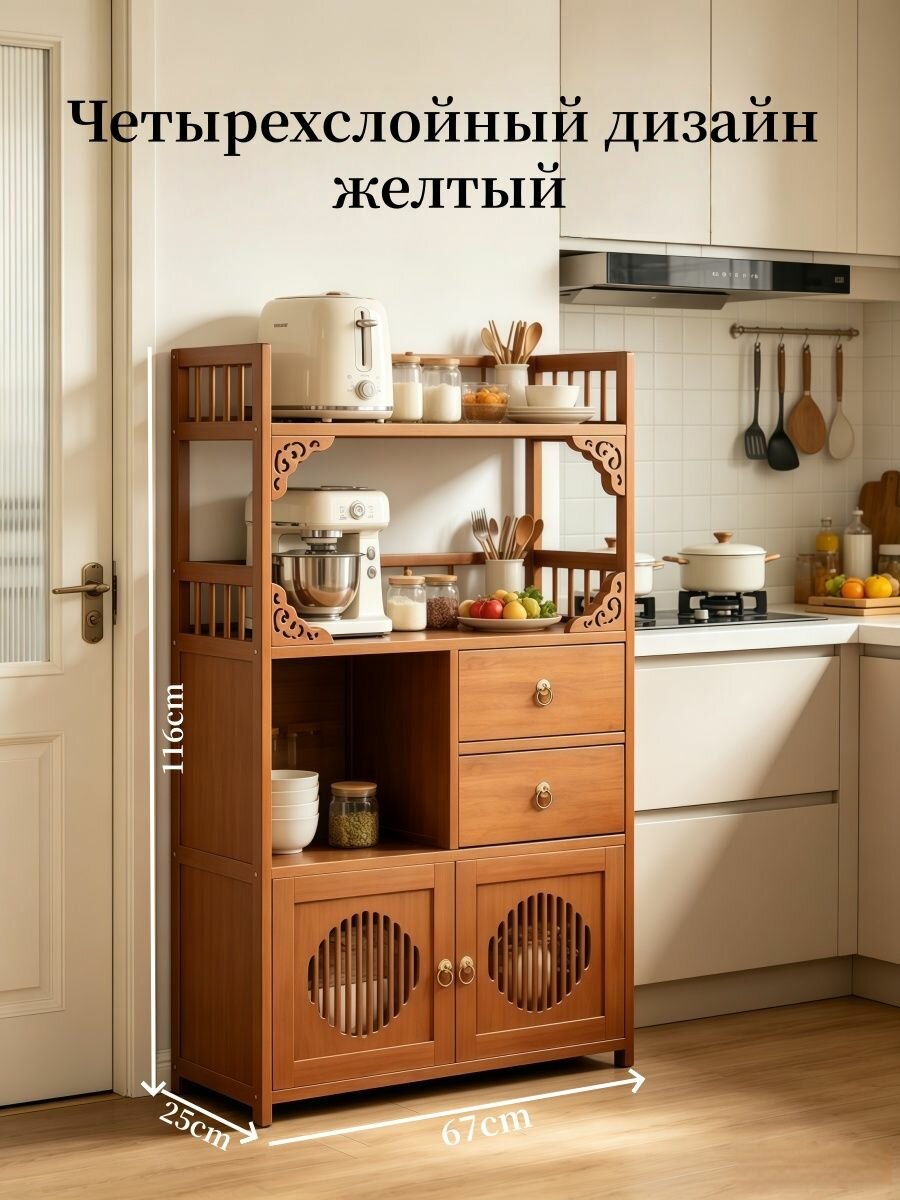 Этажерка деревянная напольная, Дизайн выдвижного ящика, подходит для гостиной, спальни, кабинета, 67x25x116 см, желтый