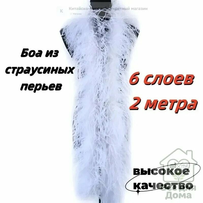 Шарф