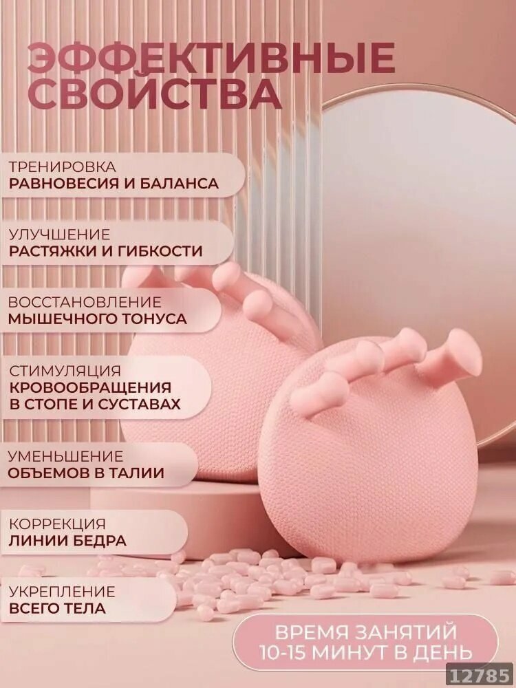 Тренажер для стоп — фото 1