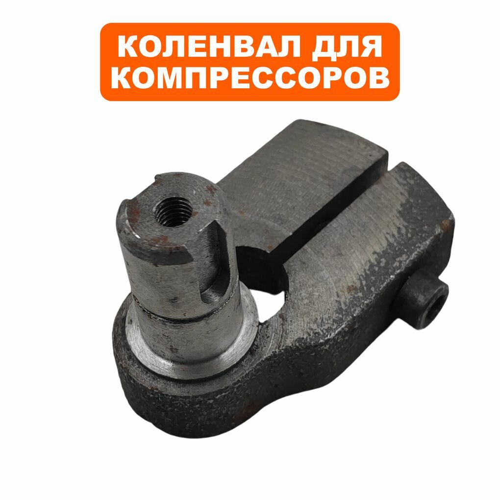 Коленвал для компрессоров QUATTRO ELEMENTI Senza-24