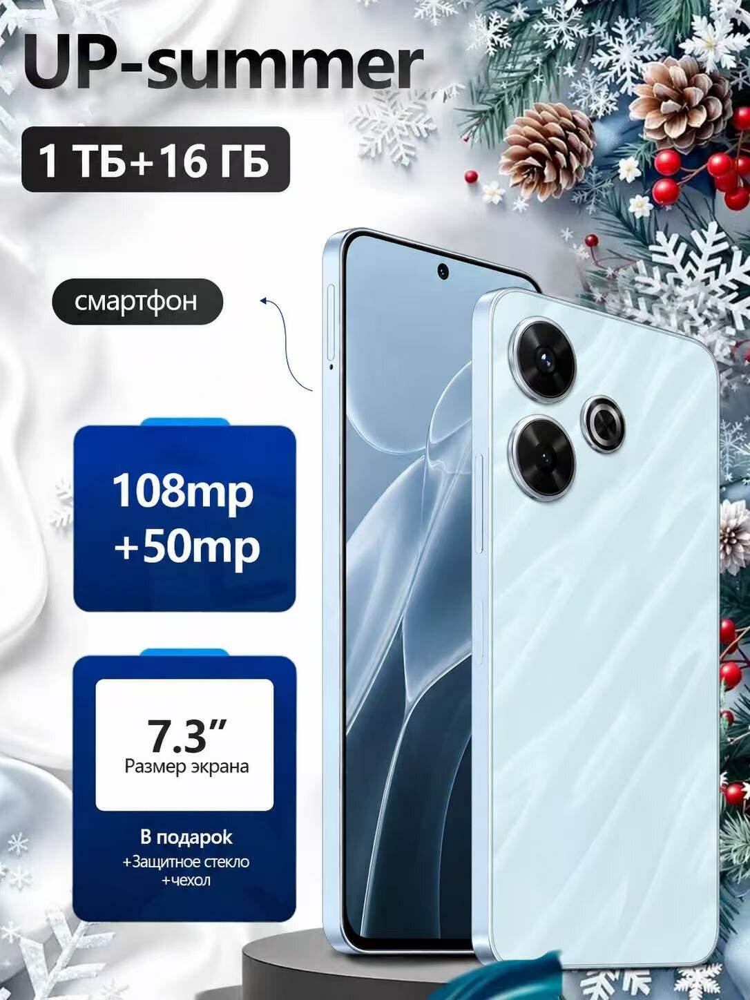Смартфон, i16, AMOLED, Face ID, 6800 mAh, 16+1024GB, Android 14, 2SIM