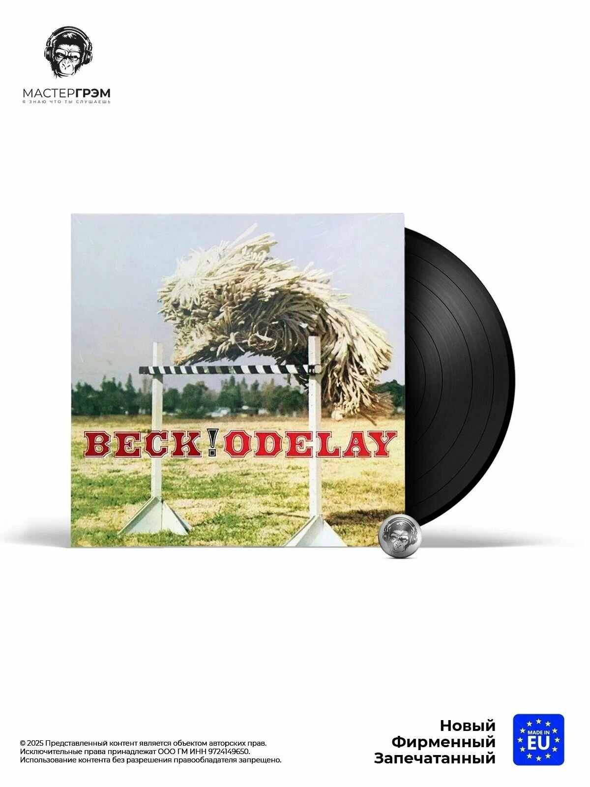Виниловая пластинка Beck - Odelay (LP) 2016