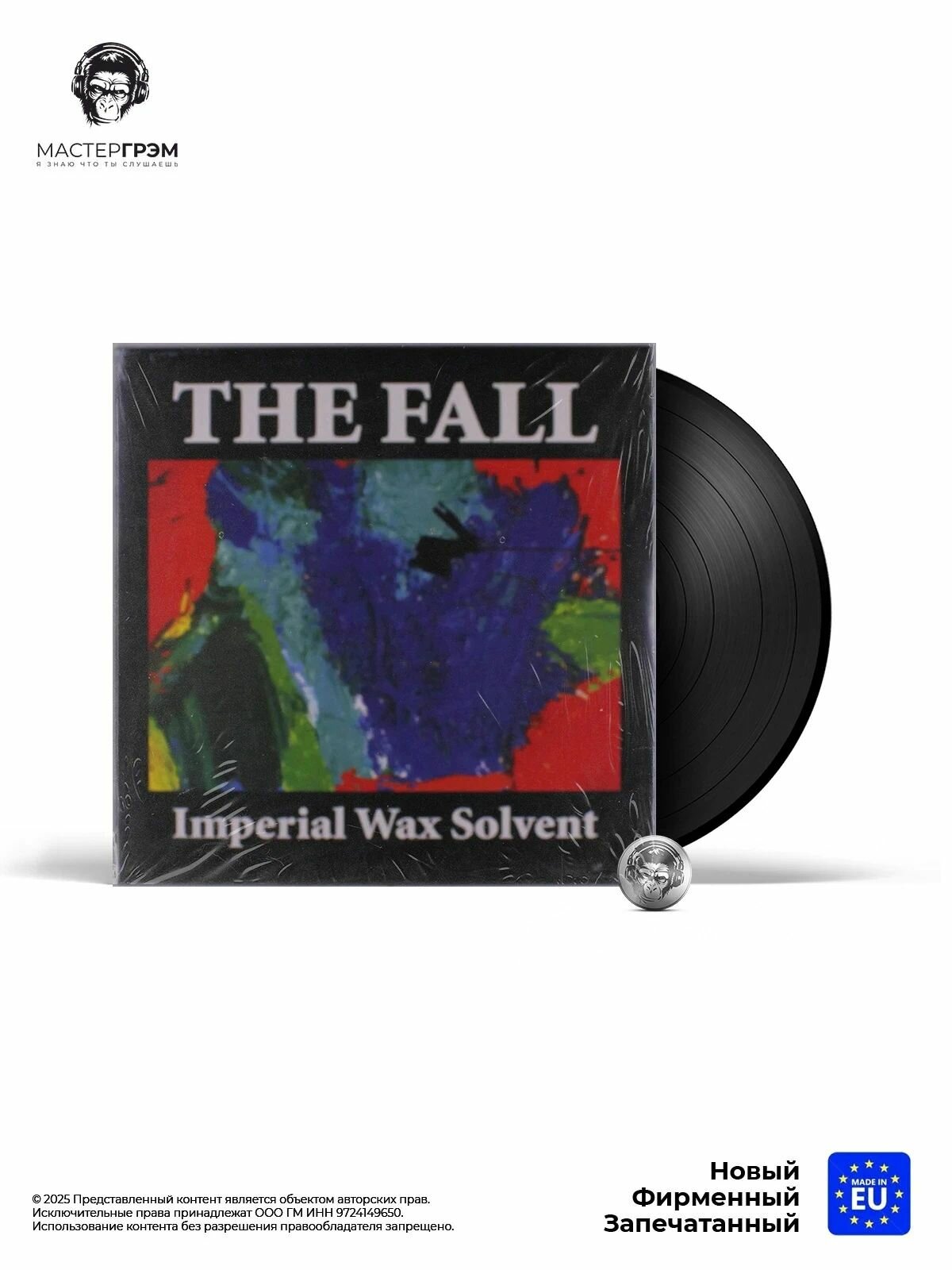 Виниловая пластинка The Fall - Imperial Wax Solvent (LP) 2023