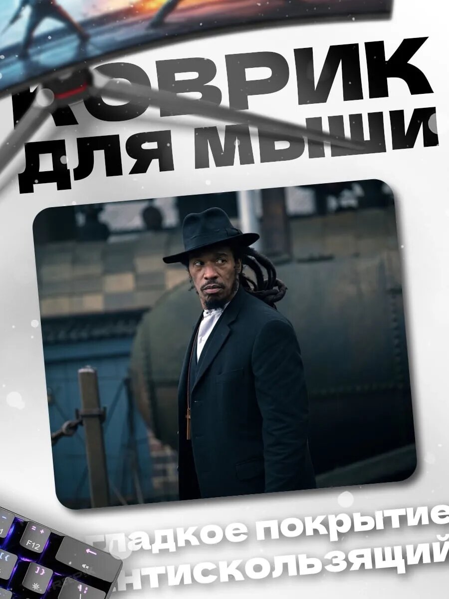 Коврик для мыши мужчина в шляпе