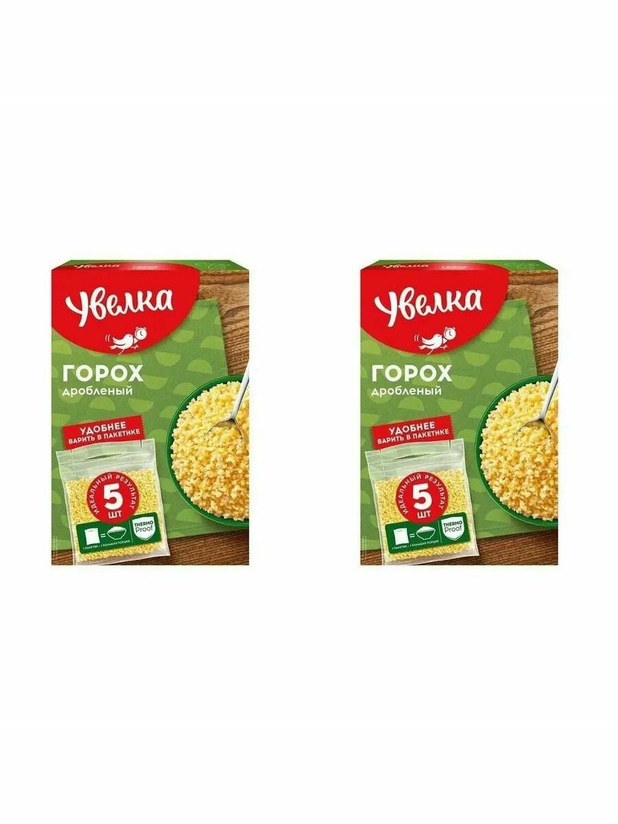 Горох 2 штуки по 400 грамм дробленый для варки