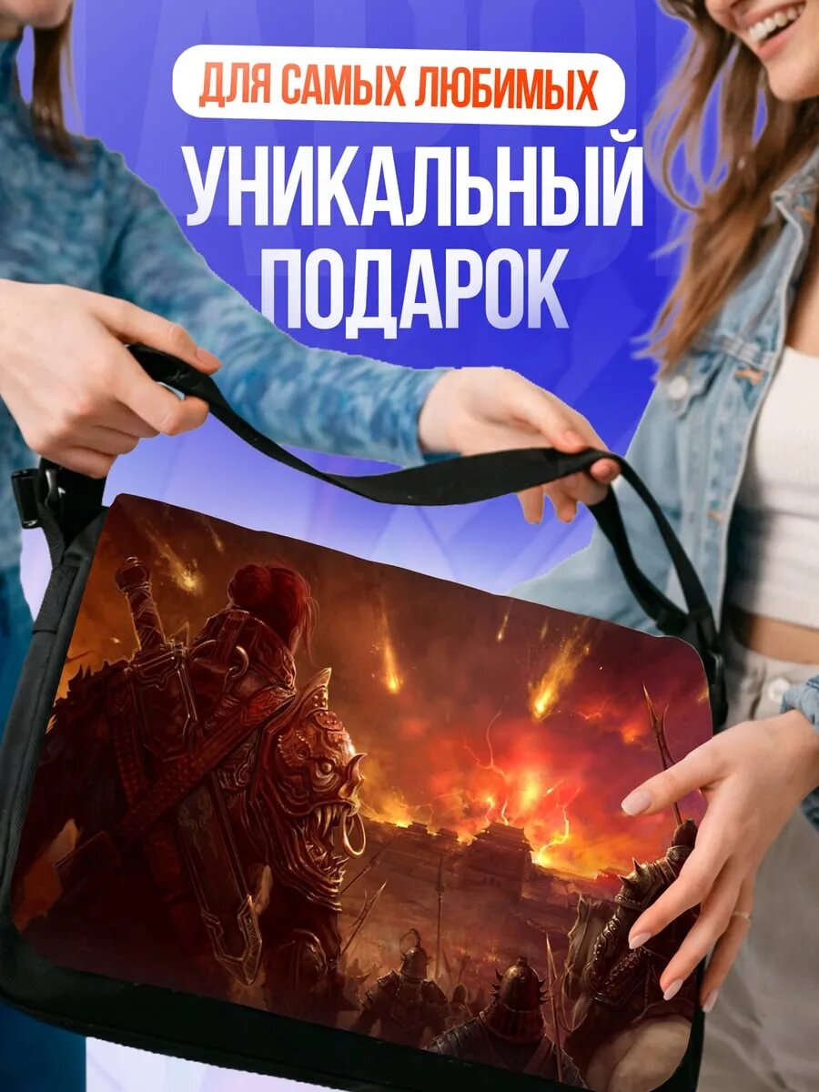 Сумка Воины в огне — фото 1