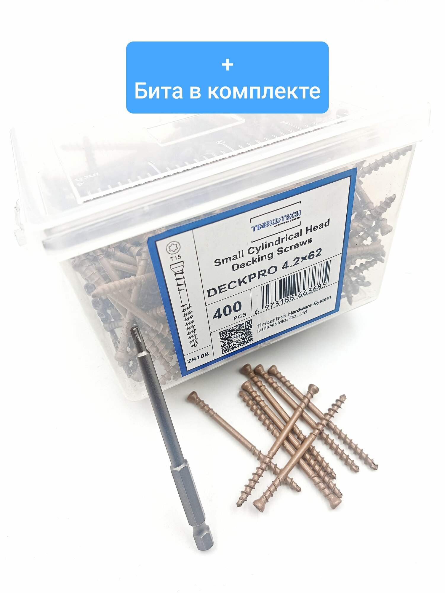 Саморезы скрытого крепежа террас и доски из лиственницы 4,2х62 (400 шт)