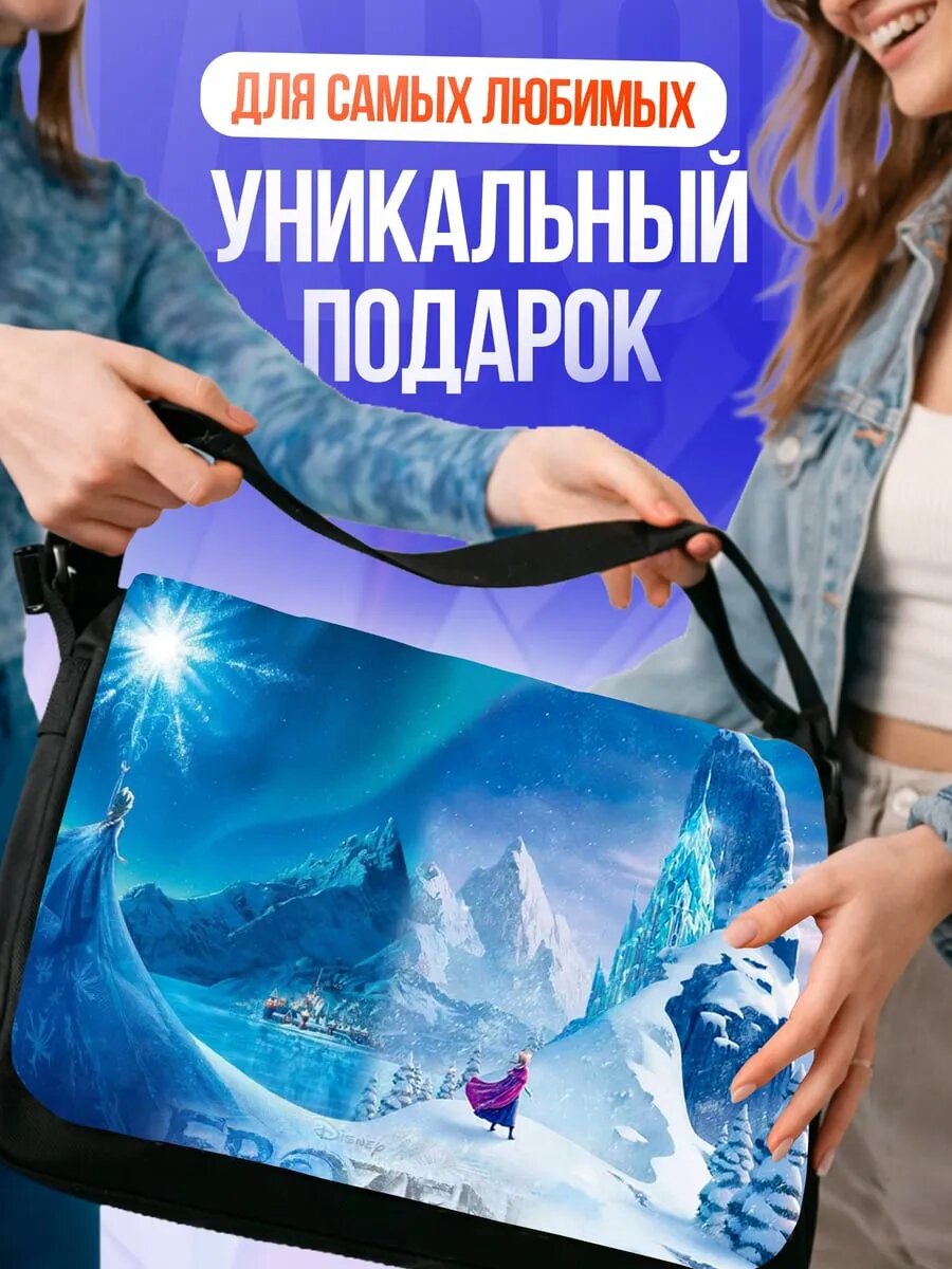 Сумка Холодное сердце — фото 1
