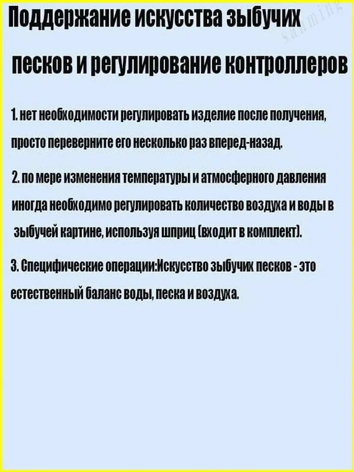Песочные часы — фото 1