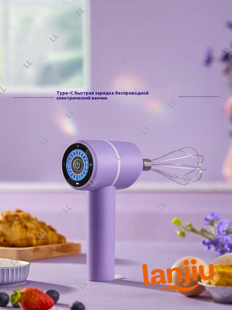 Ручной миксер 10E2B179ABBD459CA69BC12A0F119AD2, 20 Вт