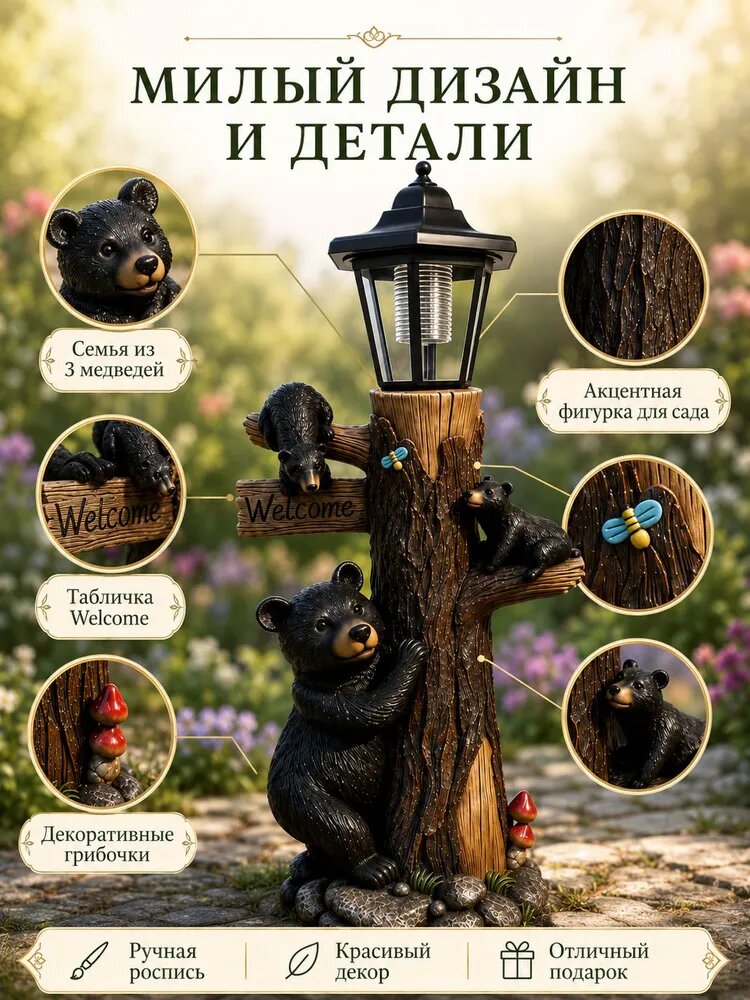 Фигурка садовая — фото 1