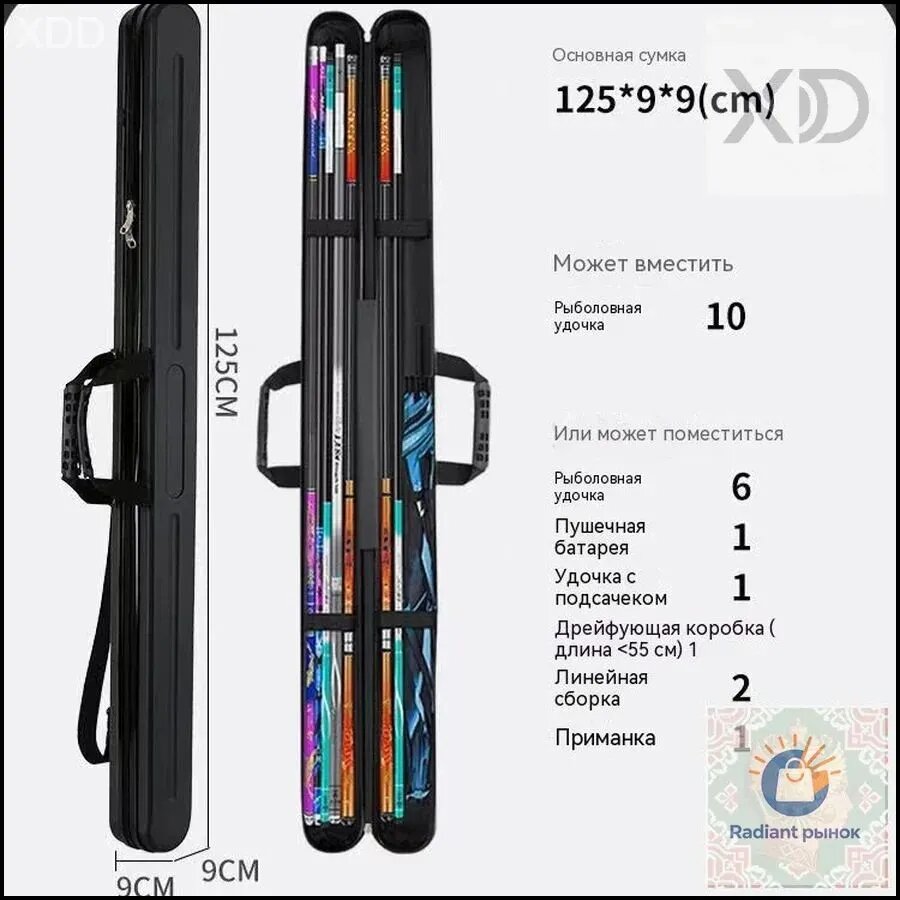 Эксклюзивный тубус для надежного хранения удилищ и спиннингов