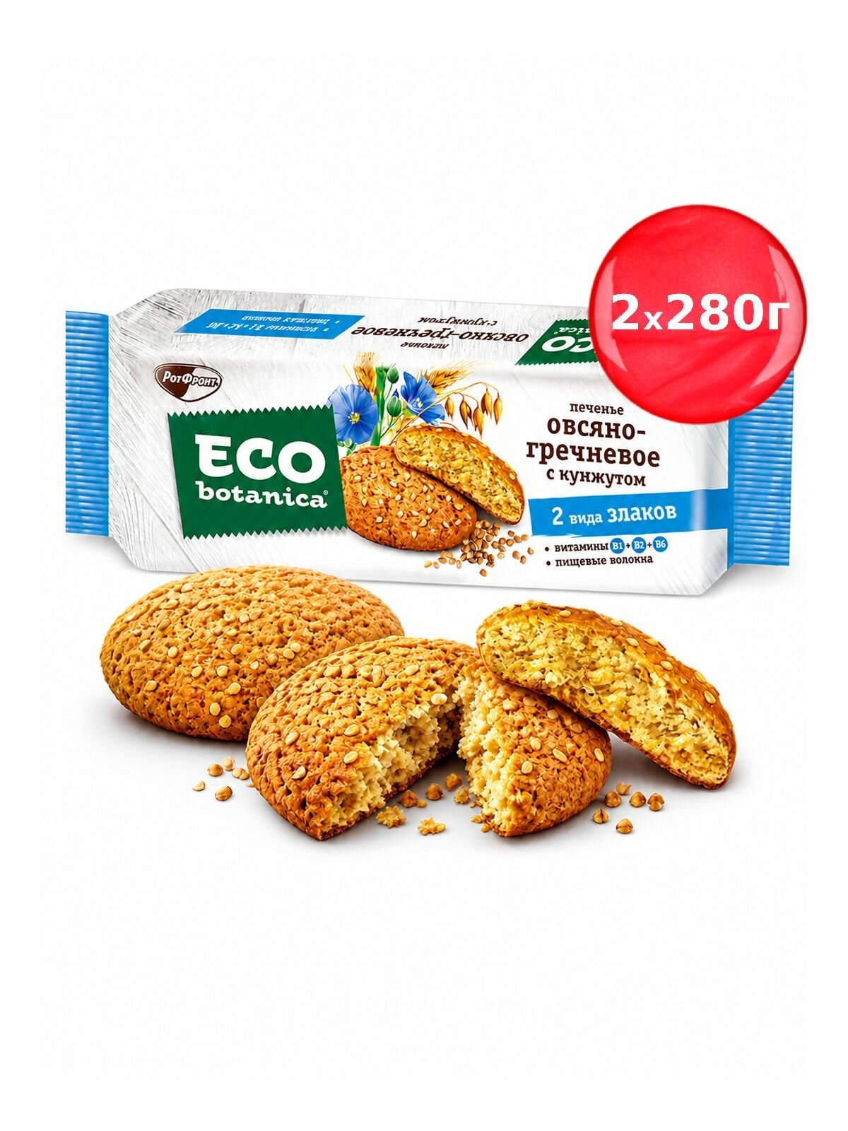 Печенье Eco-Botanica овсяно-гречневое с кунжутом, 280 г х 2 шт