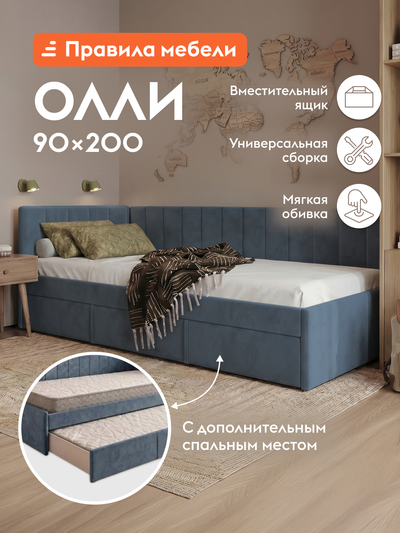 Односпальная кровать-тахта Олли 90x200 см, с ящиком для хранения, Синий, велюр