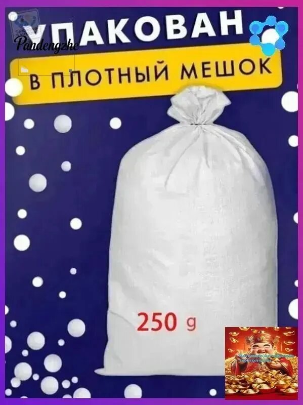 Наполнитель для кресла-мешка, Пенополистирол, 250 л