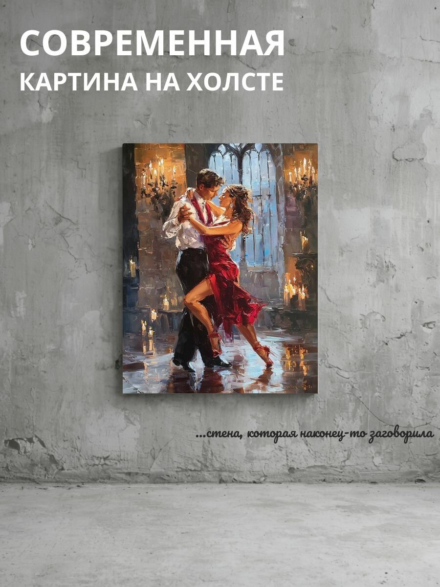Картина на холсте Пара 40x60 см