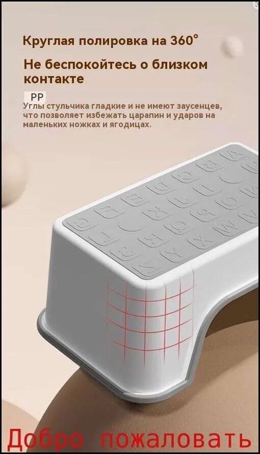 Табурет-стремянка, 1 шт.