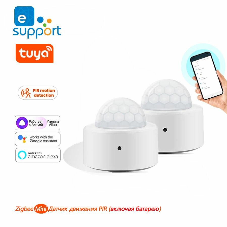 Датчик движения Ewelink Zigbee PIR, беспроводной, для умного дома, с приложением