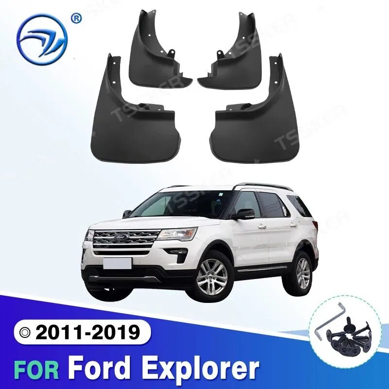 Брызговики, арт. Ford Explorer 2011-2019 Брызговики передние и задние крылья автомобильные аксессуары