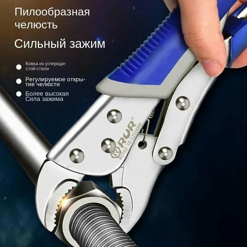 Зажимные клещи с овальными губками 138 мм OPTIMUS 11305