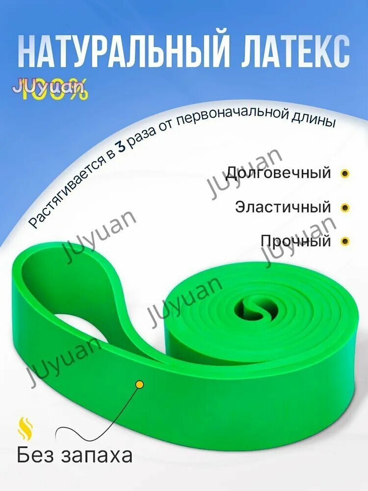 Фитнес-резинка — фото 1