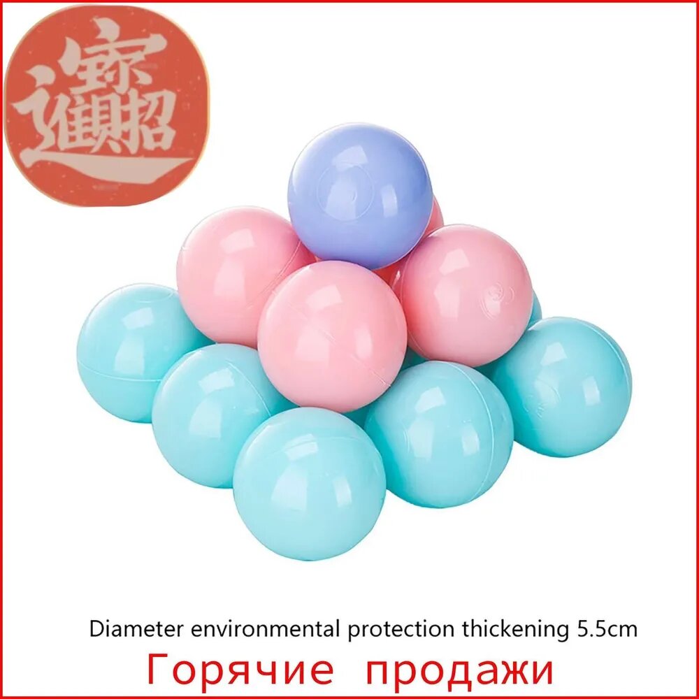 Сухой бассейн — фото 1