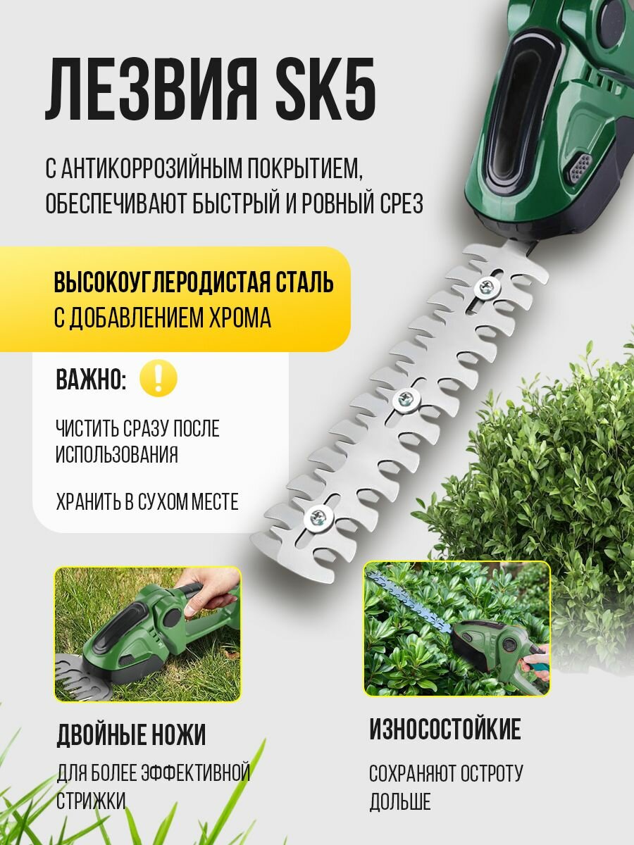 Hoco Кусторез,9мм — фото 1
