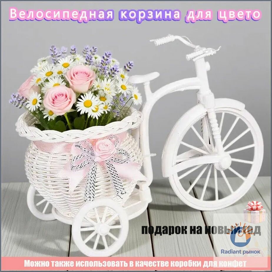 Корзина для цветов
