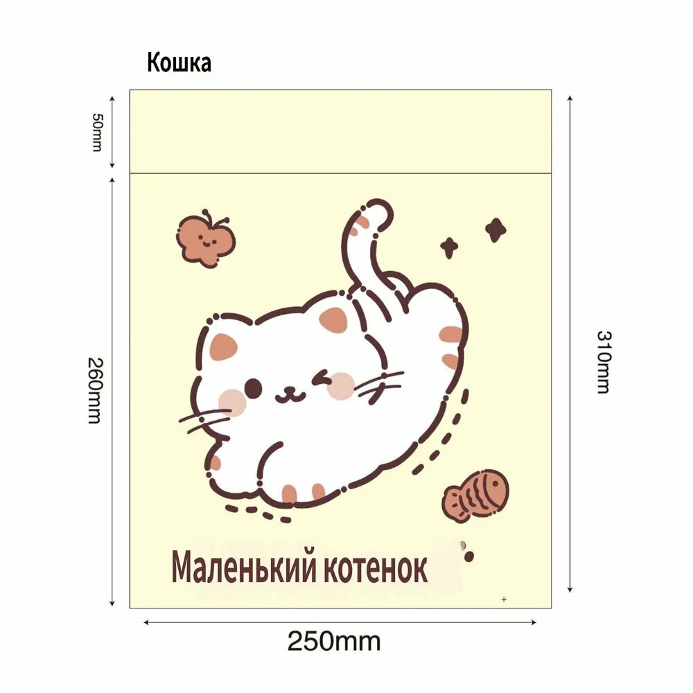 Мешки для мусора